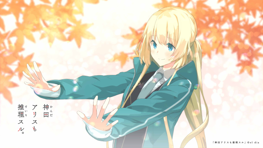 Safebooru - 1girl absurdres akinashi yuu aqua eyes aqua necktie autumn leaves blonde hair blue ...