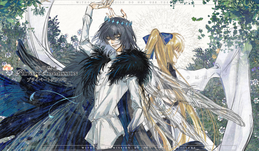 Safebooru - 1boy 1girl arthropod boy artoria caster (fate) artoria ...