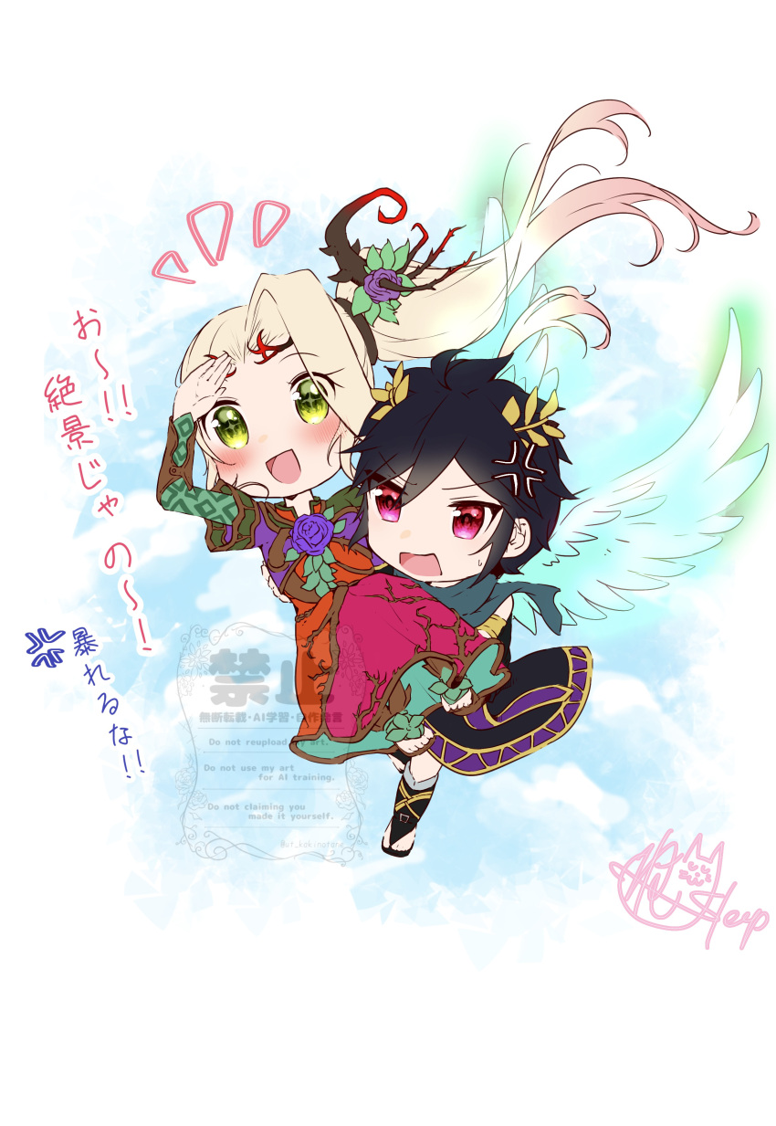 Safebooru - 1boy 1girl absurdres angel angel wings anger vein black ...