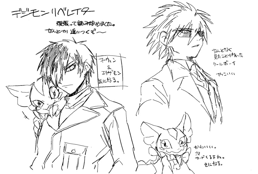 Safebooru - claws cool boy (digimon) digimon digimon (creature) digimon ...