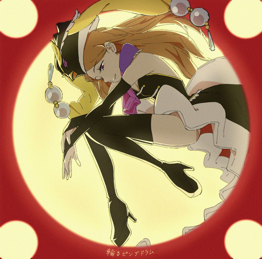 Safebooru - 1girl black gloves black thighhighs elbow gloves falling fingerless gloves food ...