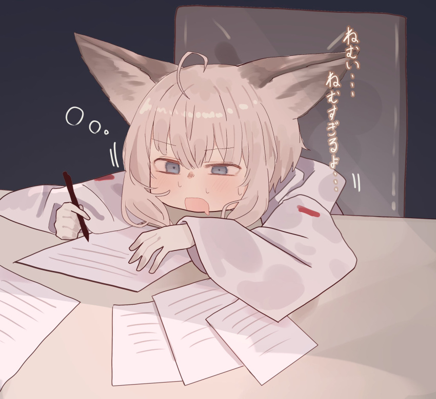 Safebooru - 1girl ahoge animal ears arknights blue eyes drooling grey ...