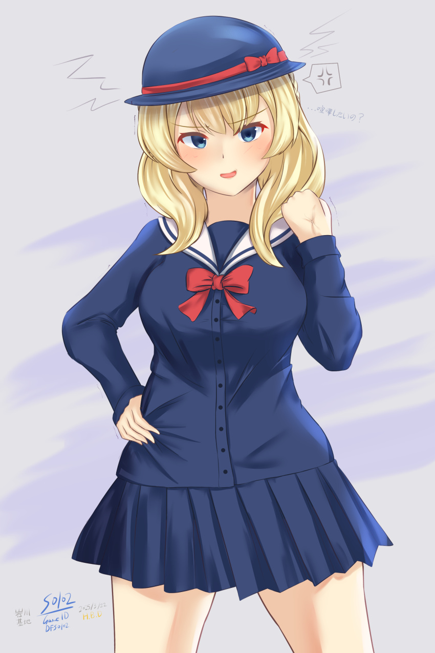 Safebooru - 01021235 1girl absurdres alternate costume angry blonde hair blue background blue ...