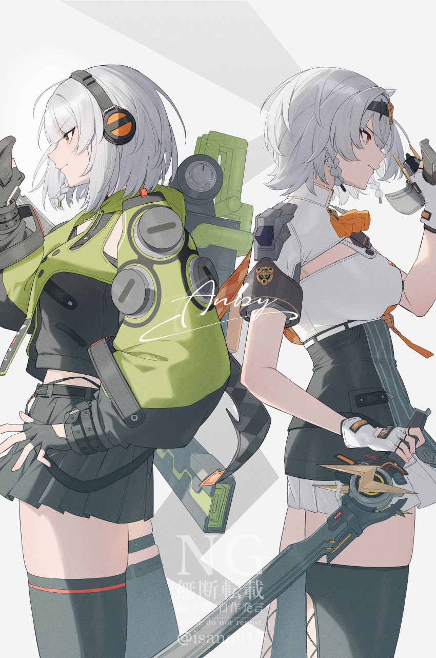 Safebooru - 1girl absurdres anby demara anby demara (silver soldier) black dress black gloves ...