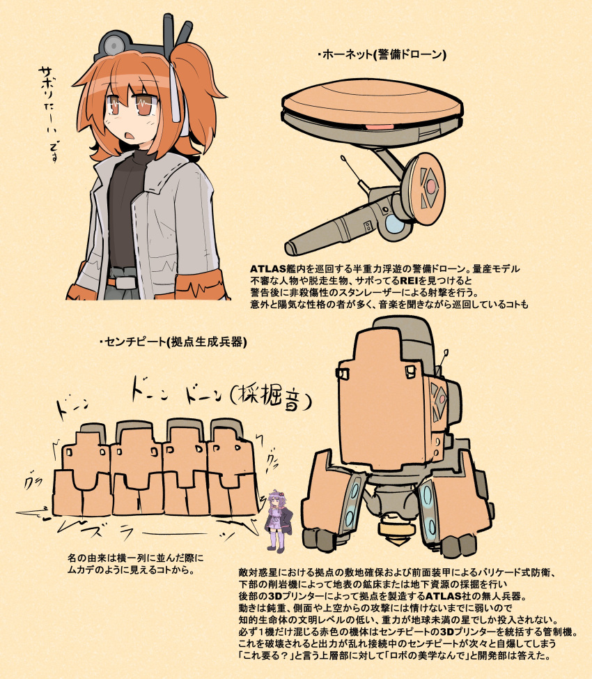 Safebooru - 2girls a.i. voice absurdres adachi rei ahoge black jacket black shirt black shoes ...