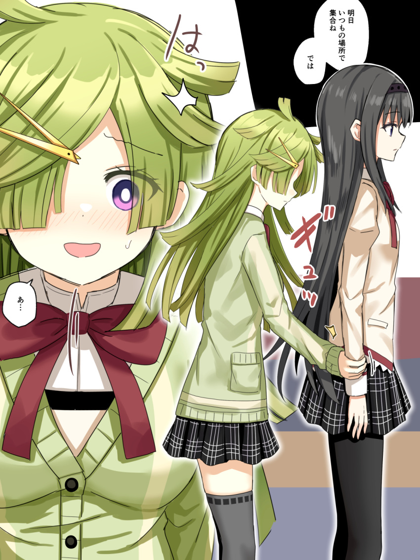 Safebooru - 2girls akemi homura aki mabayu black hair black pantyhose ...