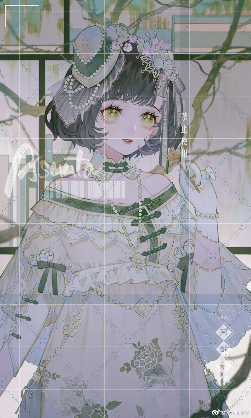 Safebooru - 1girl argyle clothes argyle dress artist name asuuta barcode bare shoulders bead ...