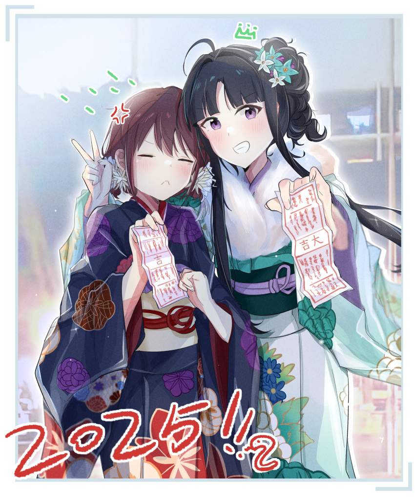 Safebooru - 2025 2girls