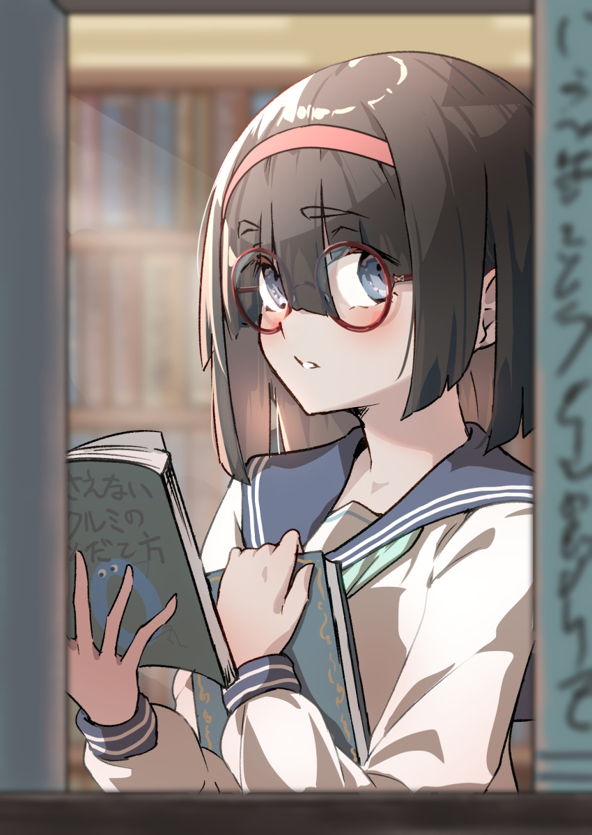 Safebooru - 1girl black hair blue eyes blush book book stack bookshelf ...