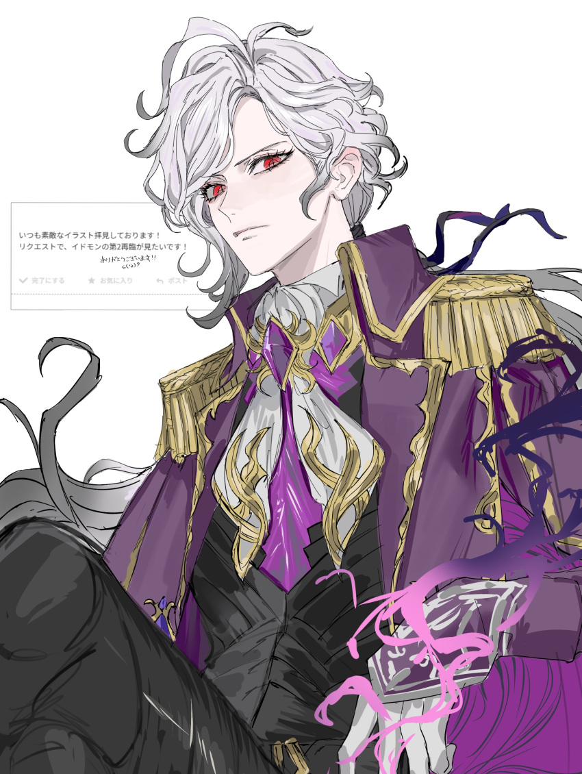 Safebooru - 1boy absurdres antenna hair ascot black pants black vest chest jewel closed mouth ...