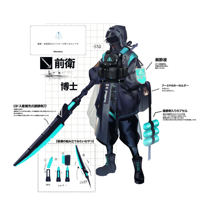 Safebooru - 1other absurdres alternate costume ambiguous gender amiya (arknights) arknights ...