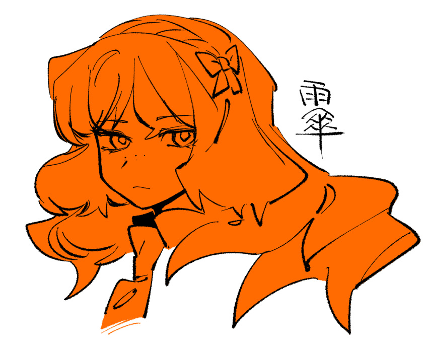 Safebooru - 1girl cropped shoulders duo chromatic freckles hairband highres ishmael (project ...