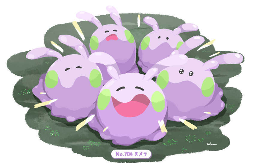 Safebooru - . . animal focus closed eyes closed mouth commentary request goomy highres kk cheat ...