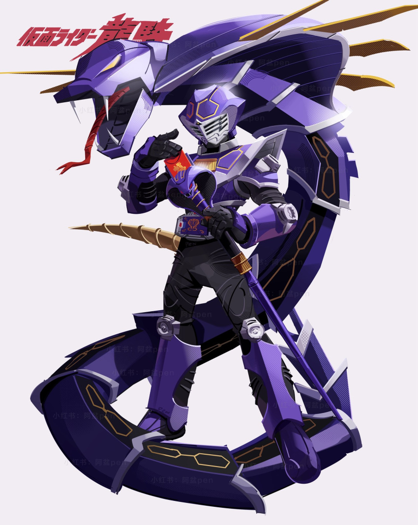 Safebooru - 1boy advent card armor belt black gloves bodysuit card cobra (animal) contract ...