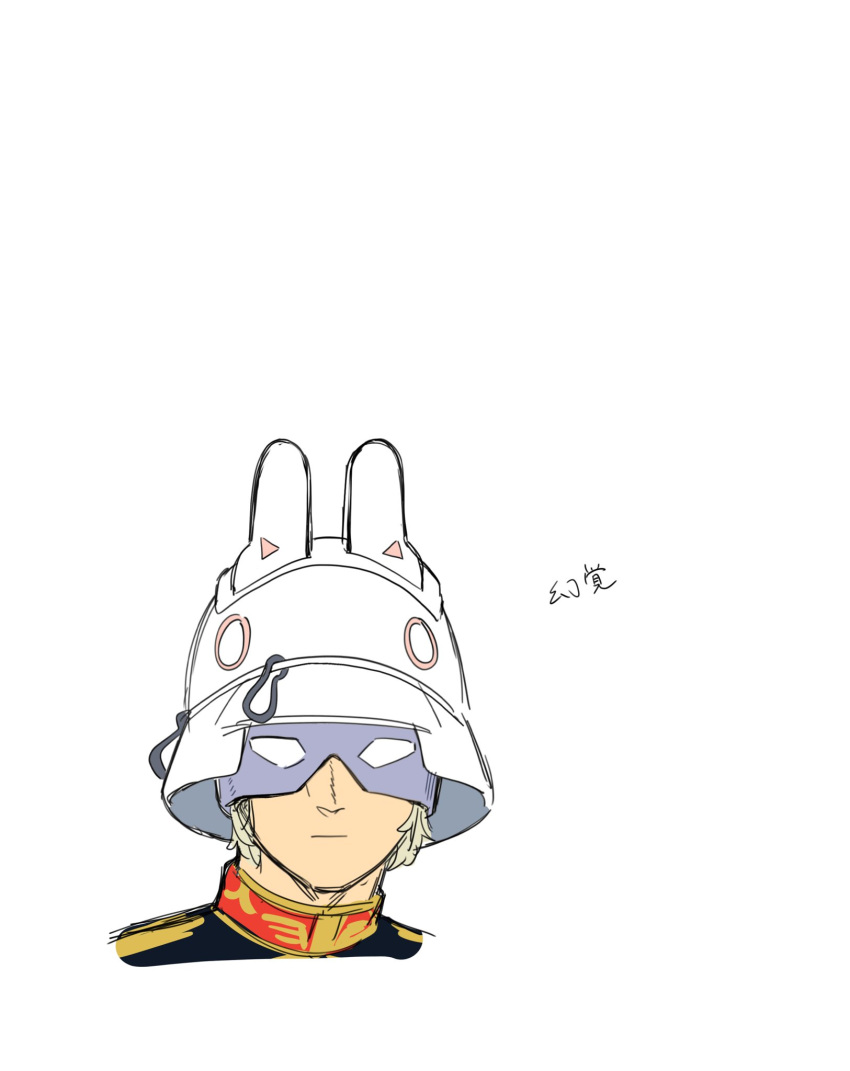 Safebooru - 1boy animal ears blonde hair blue archive bucket hat char ...