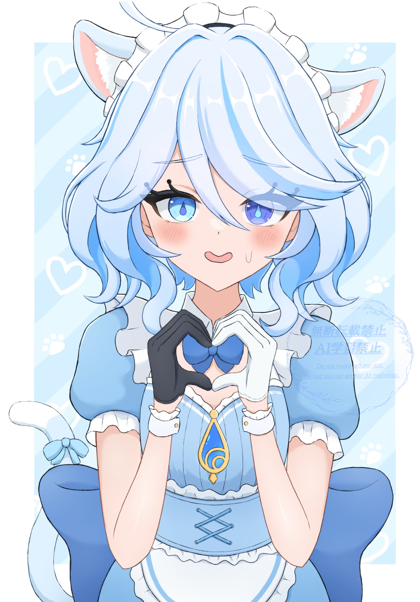 Safebooru - 1girl absurdres alternate costume animal ear fluff animal ears apron asymmetrical ...