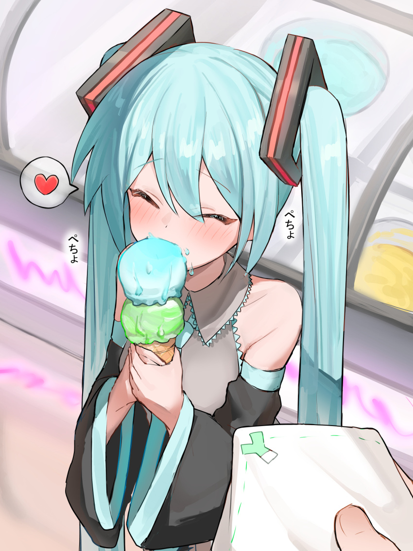 Safebooru - 1girl aqua hair aqua necktie bare shoulders blush closed eyes eating flat chest food ...