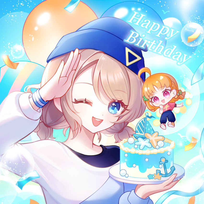 Safebooru - 1girl ahoge alphive alternate hairstyle anchor balloon ...