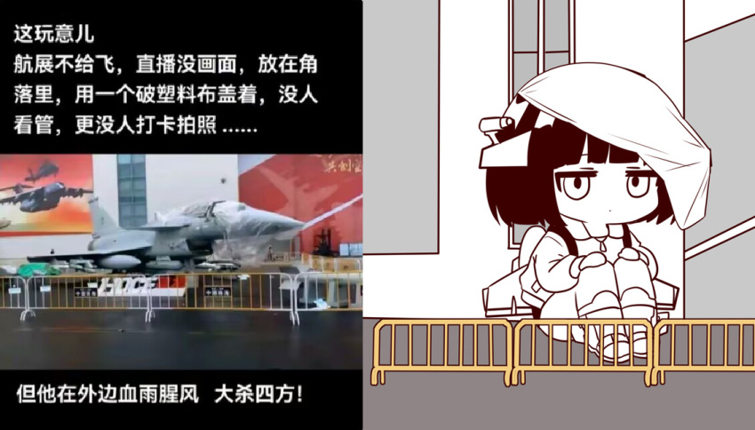 Safebooru - 1girl aircraft airplane black eyes black hair chengdu j-10 ...