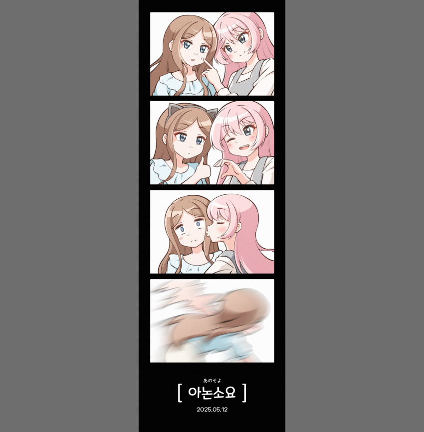 Safebooru - 2girls bang dream! bang dream! it's mygo!!!!! blue eyes blush brown hair cheek ...