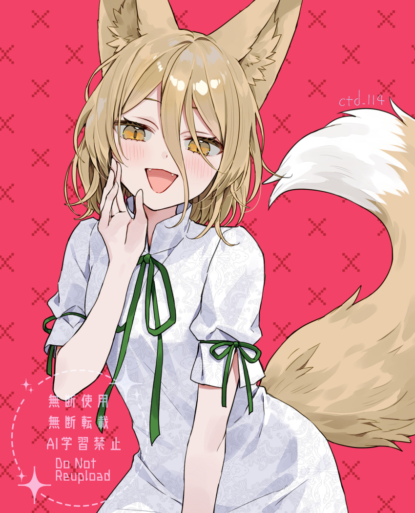 Safebooru - 1girl :d animal ears artist name blonde hair blush commentary ctd 114 fangs fox ears ...