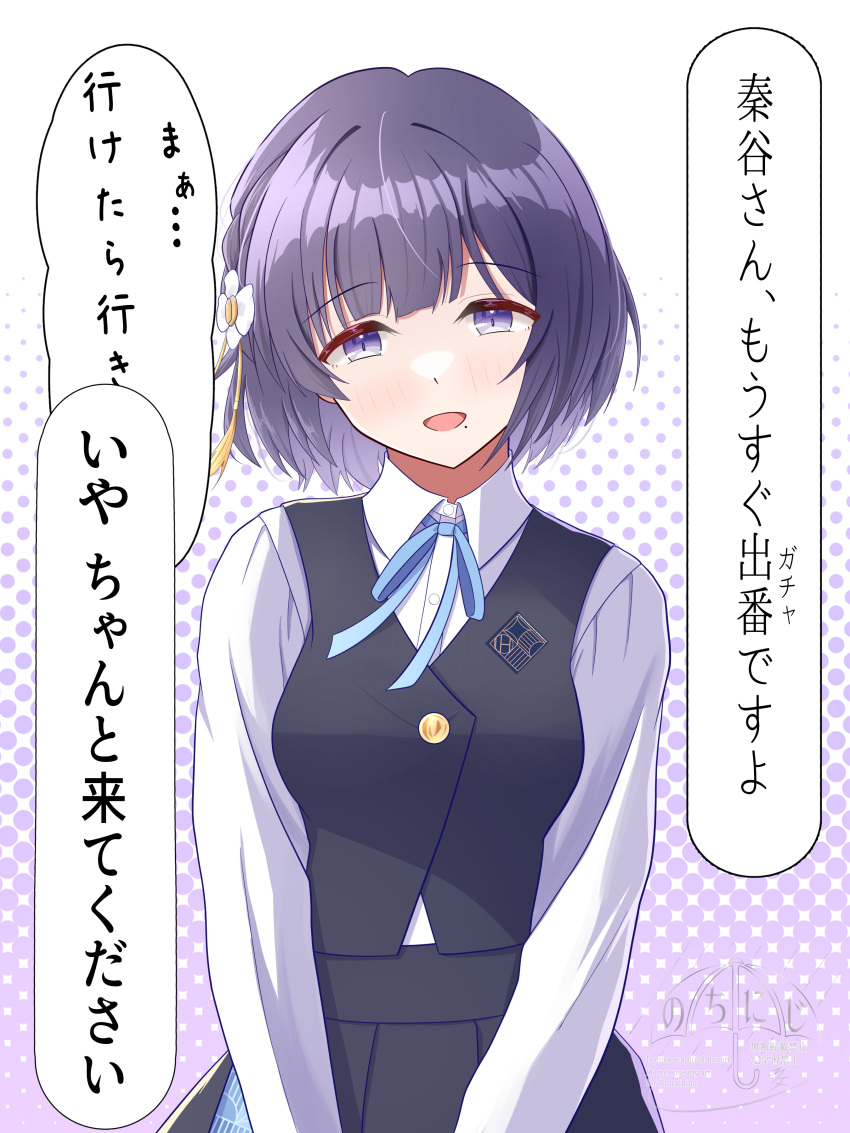 Safebooru - 1girl absurdres black overskirt black vest blue ribbon blush breasts commentary ...