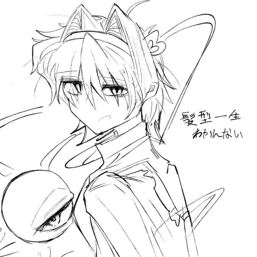 Safebooru - 3rdeye suki from side hair ornament heart heart hair ...