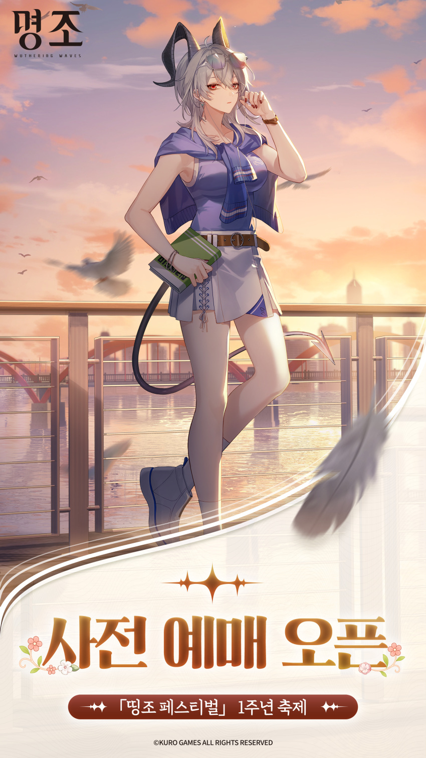 Safebooru - 1girl absurdres bad source belt blue shirt book brown belt closed mouth clouds ...