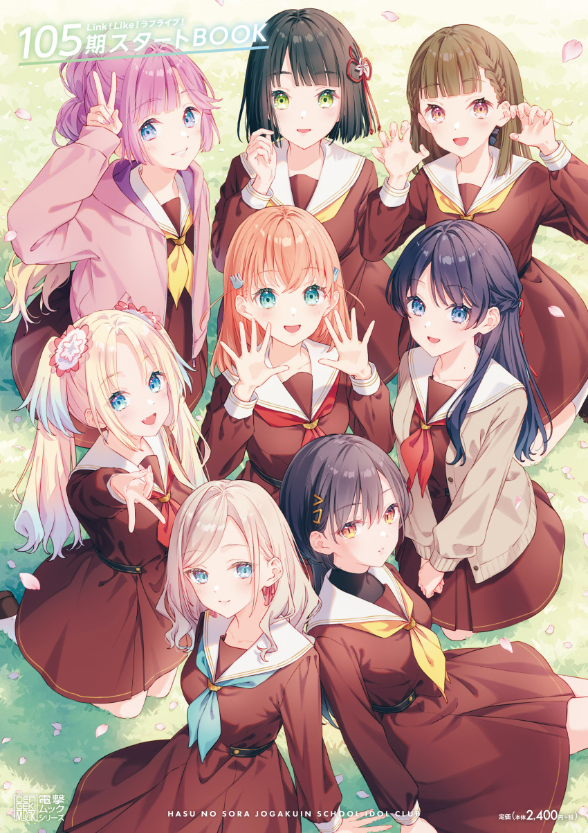 Safebooru - 6+girls :d absurdres anyoji hime aqua neckerchief black hair blonde hair blue eyes ...