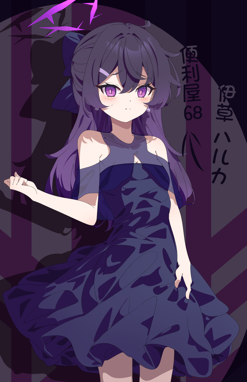 Safebooru - 1girl absurdres blue archive blue bow blue dress bow collarbone commentary dress ear ...