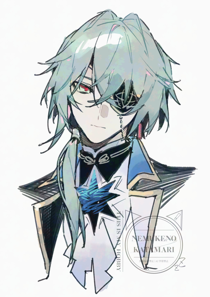 Safebooru - 1boy absurdres anaxa (honkai: star rail) aqua eyes black jacket closed mouth ...