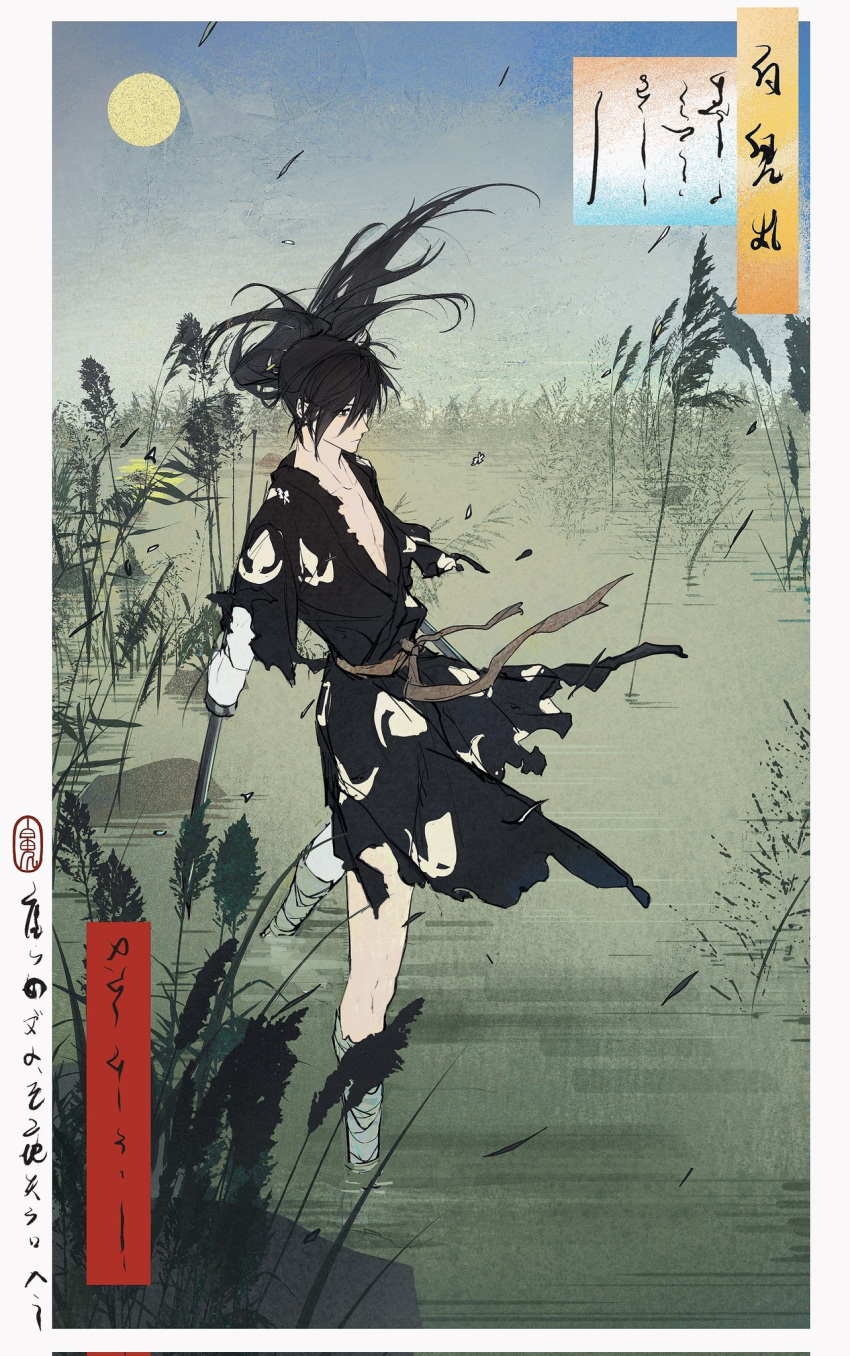 Safebooru - 1boy bandaged leg bandages black hair black kimono dororo (tezuka) full body highres ...