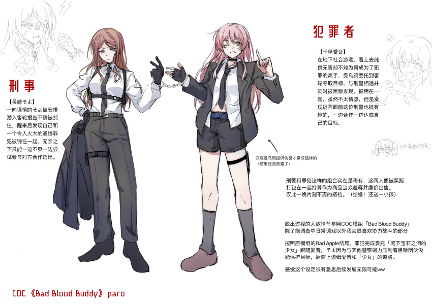 Safebooru - 2girls absurdres anger vein arrow (symbol) bang dream! bang ...