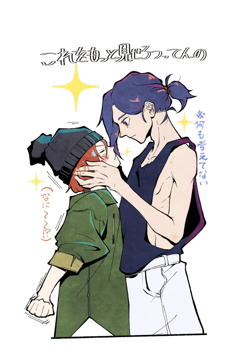 Safebooru - 1boy 1girl amate yuzuriha beanie blue hair blush clenched hand closed eyes ...