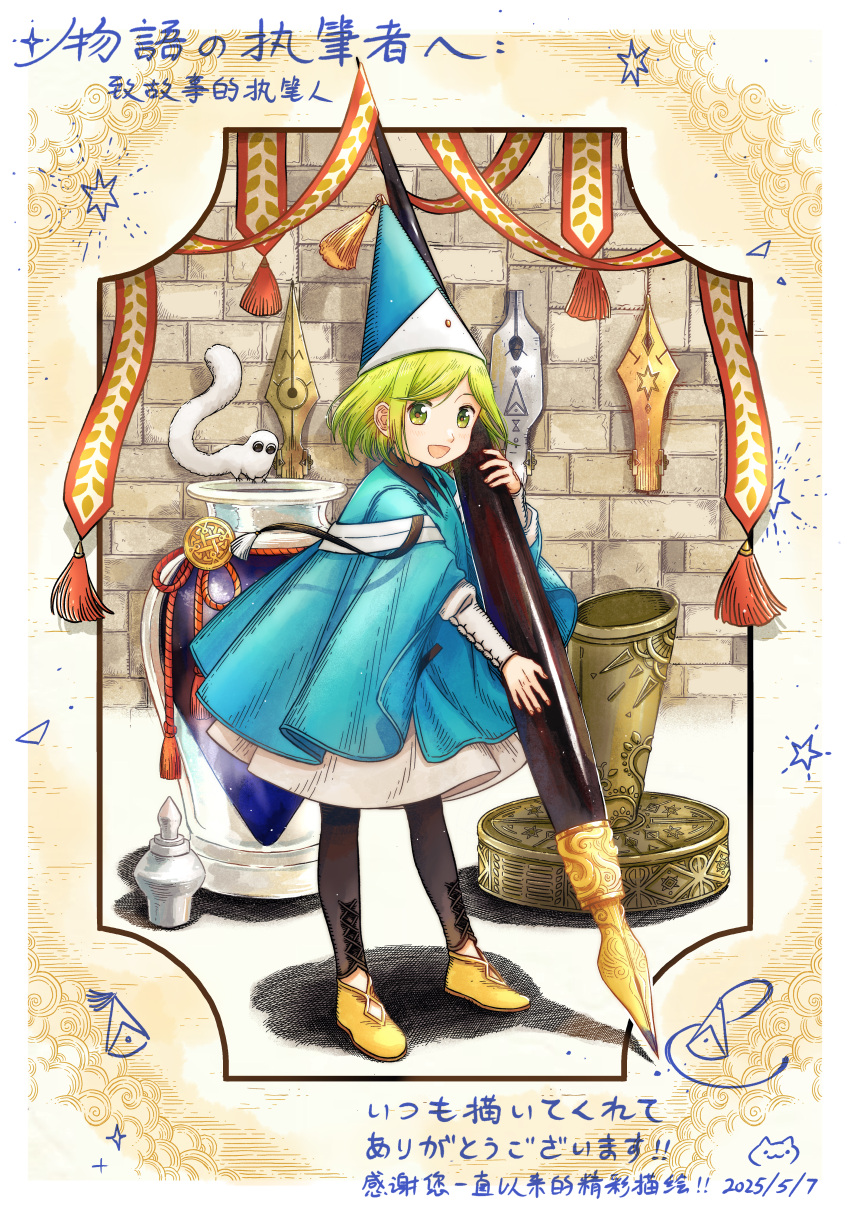 Safebooru - 1girl absurdres blue dress brushbuddy coco (tongari boushi no atelier) dress facing ...