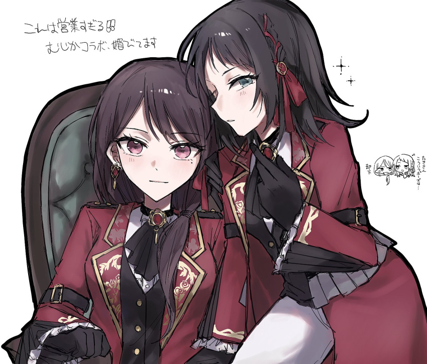 Safebooru - 2girls arm belt ascot bang dream! bang dream! it's mygo!!!!! black gloves black hair ...