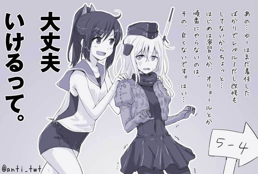 Safebooru - anti (untea9) bare shoulders black legwear blush cropped jacket garrison cap hat i ...