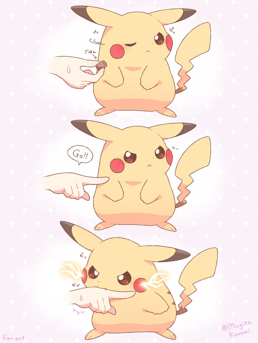 Safebooru - 1other biting blush stickers brown eyes closed mouth ...