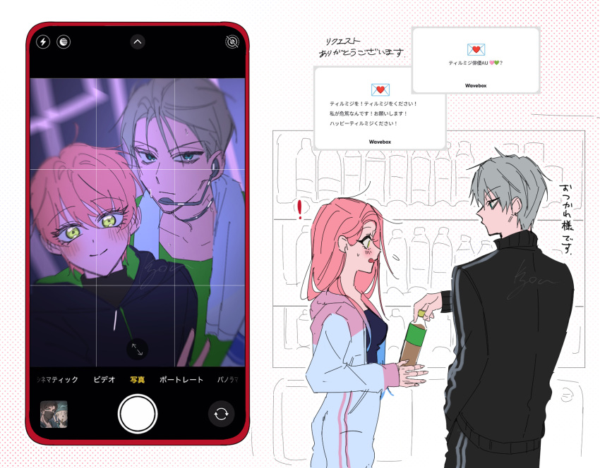 Safebooru - ! 1boy 1girl alien stage blush green eyes grey hair highres ...