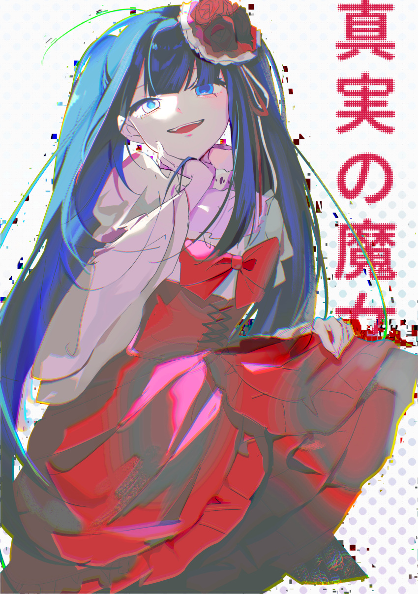 Safebooru - 1girl absurdres blue eyes blue hair bow commentary request corset flower furudo ...