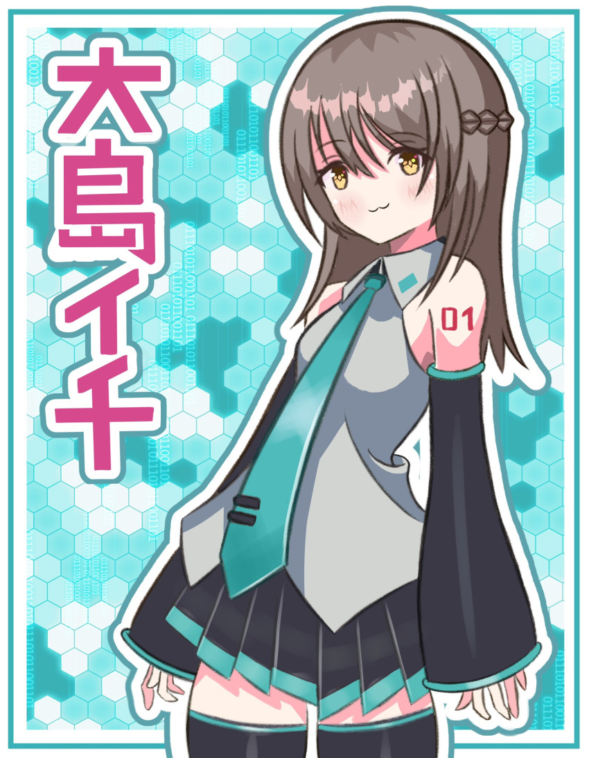 Safebooru - 1girl braid breasts brown hair crossover detached sleeves ...