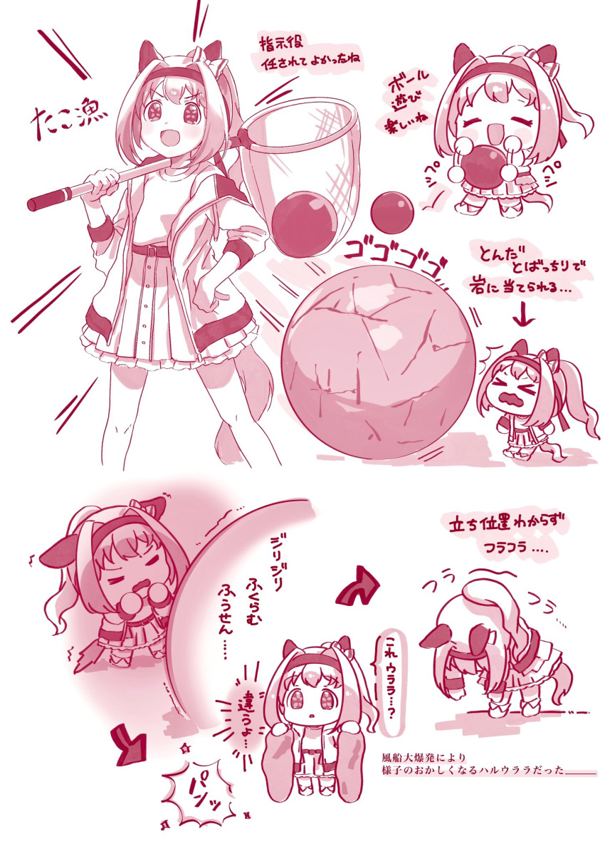 Safebooru - 1girl :d afterimage animal ears arrow (symbol) ball bow chibi closed eyes commentary ...