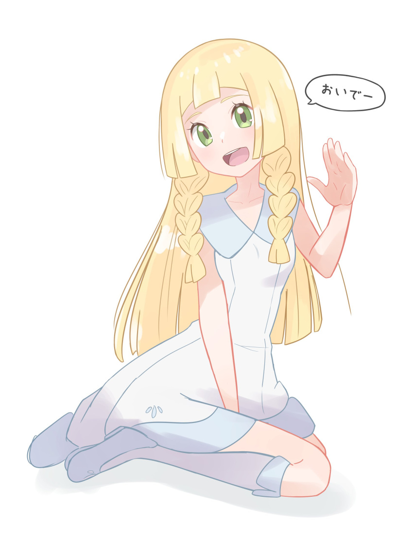 Safebooru - 1girl :d absurdres araki megami blonde hair braid commentary dress full body green ...
