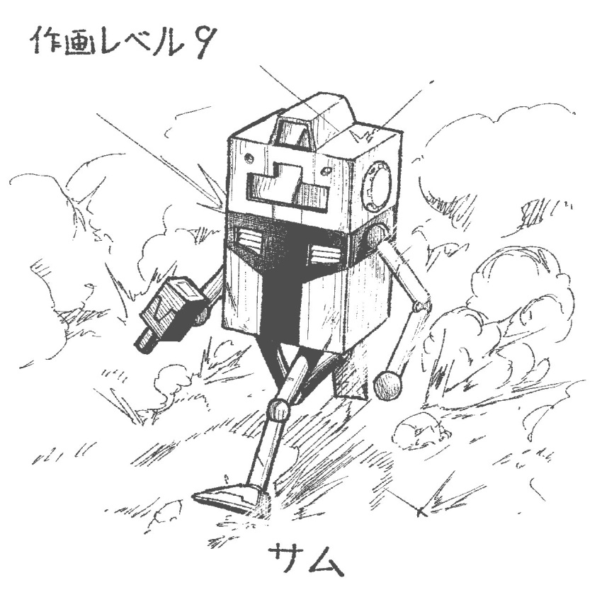 Safebooru - byackopath (artist) commentary request full body greyscale ...