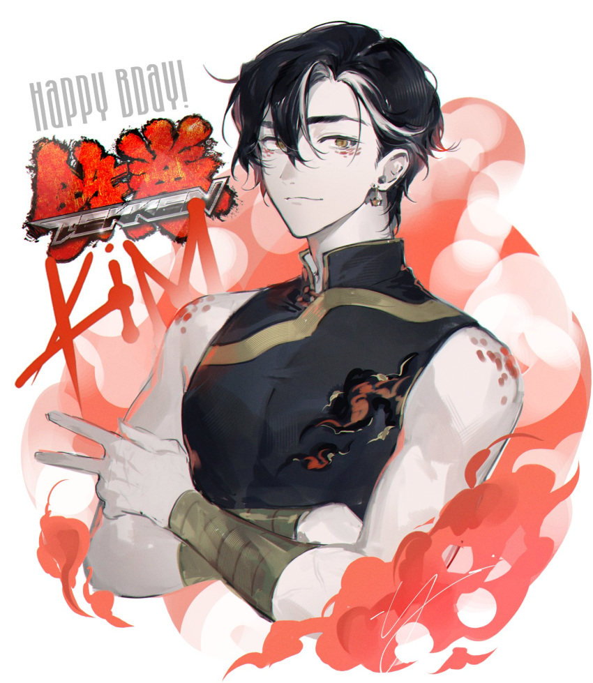Safebooru - 1boy black hair chinese text colored smoke english text ...