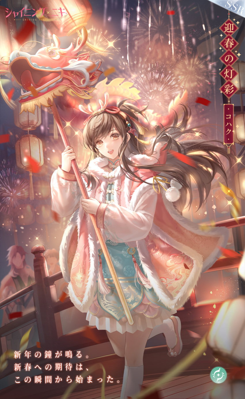 Safebooru - 1girl aerial fireworks aqua dress artist request bridge brown eyes brown hair ...