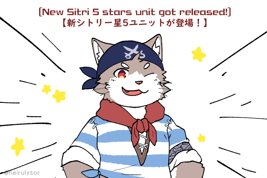Safebooru - 1boy animal ears artist name bandana blue bandana cat boy ...