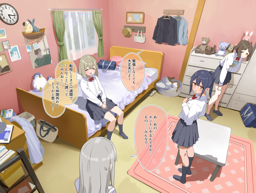 Safebooru - 4girls :o absurdres ahoge analog clock bag bed bedroom ...
