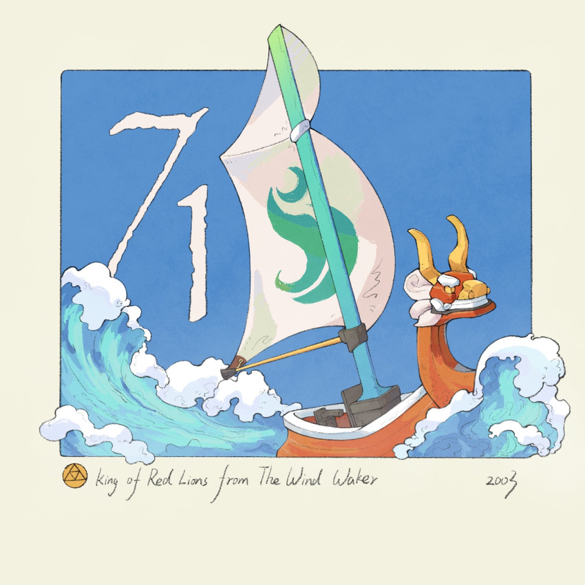 Safebooru - blue sky boat border character name commentary copyright ...