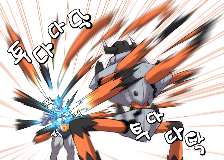Safebooru - barbaracle barnacle belt extra arms extra eyes extra hands ...
